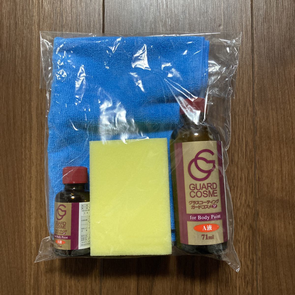 Yahoo!オークション - 【未使用】ガードコスメSP 95ml エクスG CPCプレ...