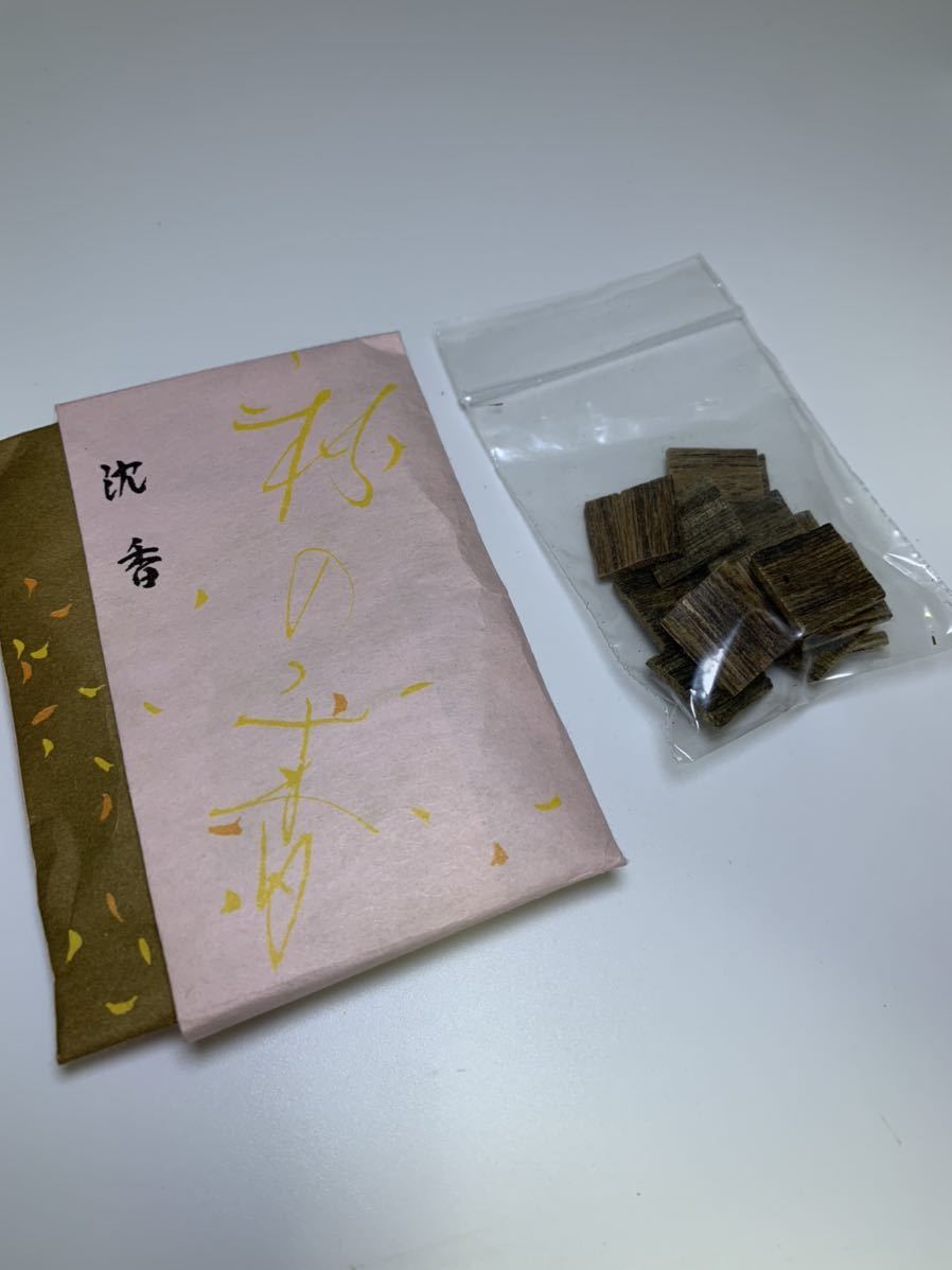 Yahoo!オークション - 【 旧家蔵出し】松栄堂謹製【季の香】伽羅0.501g...
