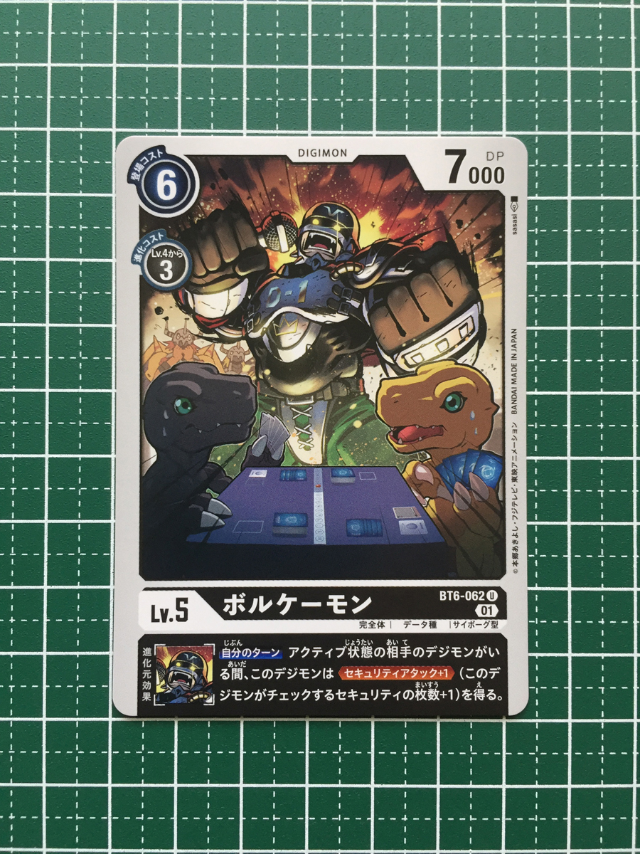 Yahoo!オークション - デジモンカードゲーム ダブルダイヤモンド BT-0...