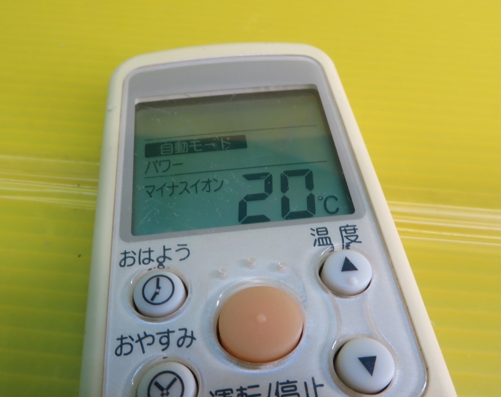 Yahoo!オークション - GA-6391 大阪ガス エアコン リモコン 142-9400/9...