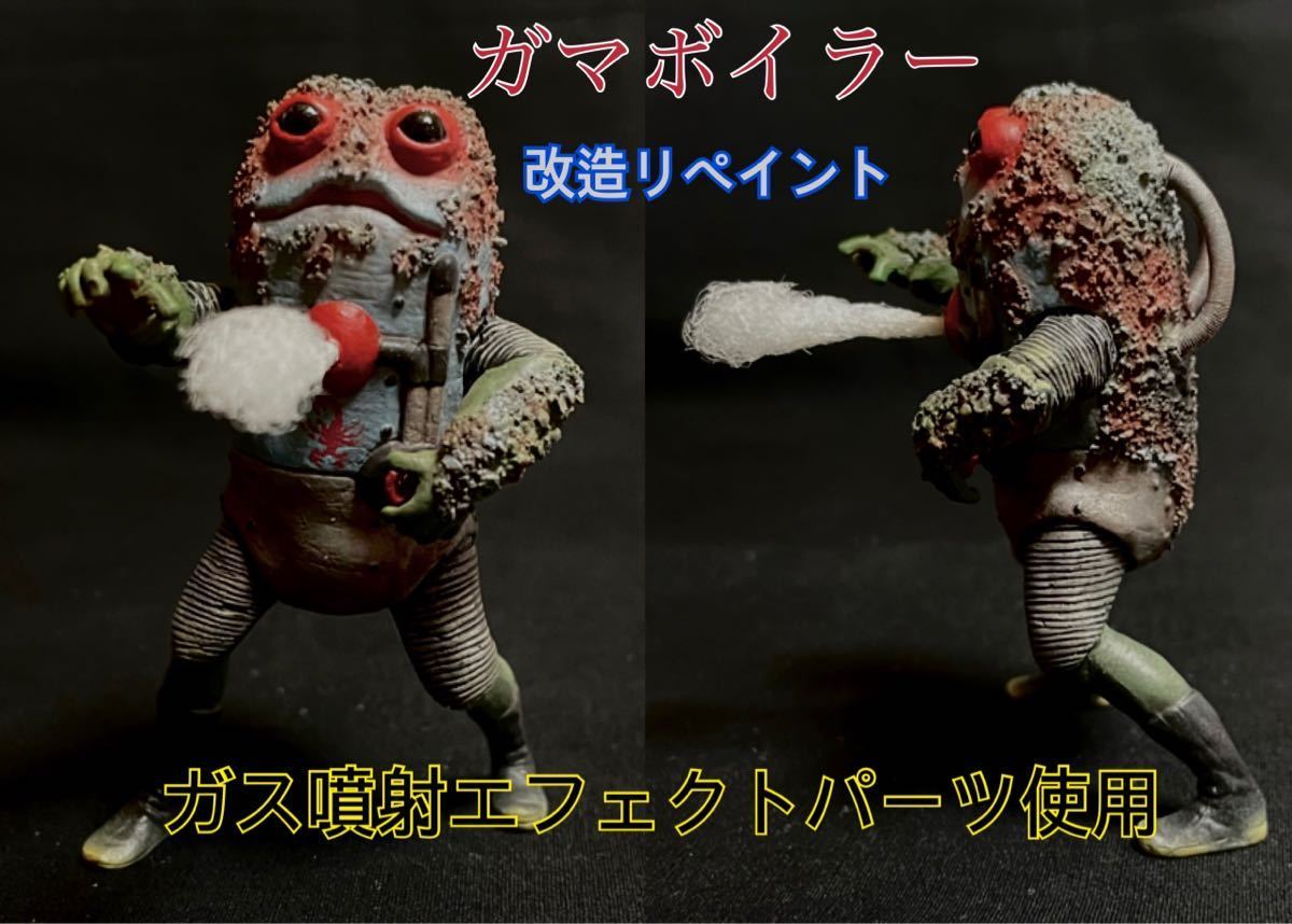 Yahoo!オークション - 【C】エフェクトパーツ付き ポーズ変更リペイン...