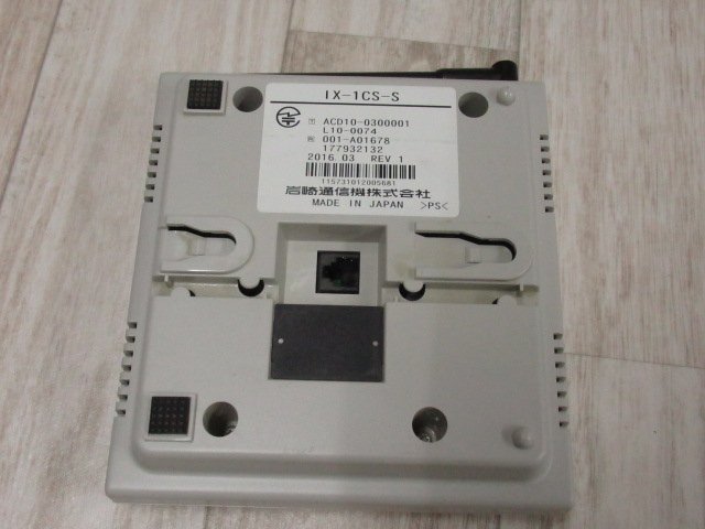 Yahoo!オークション - Ω ZB2 11655 保証有 16年製 岩通 LEVANCIO レバ...