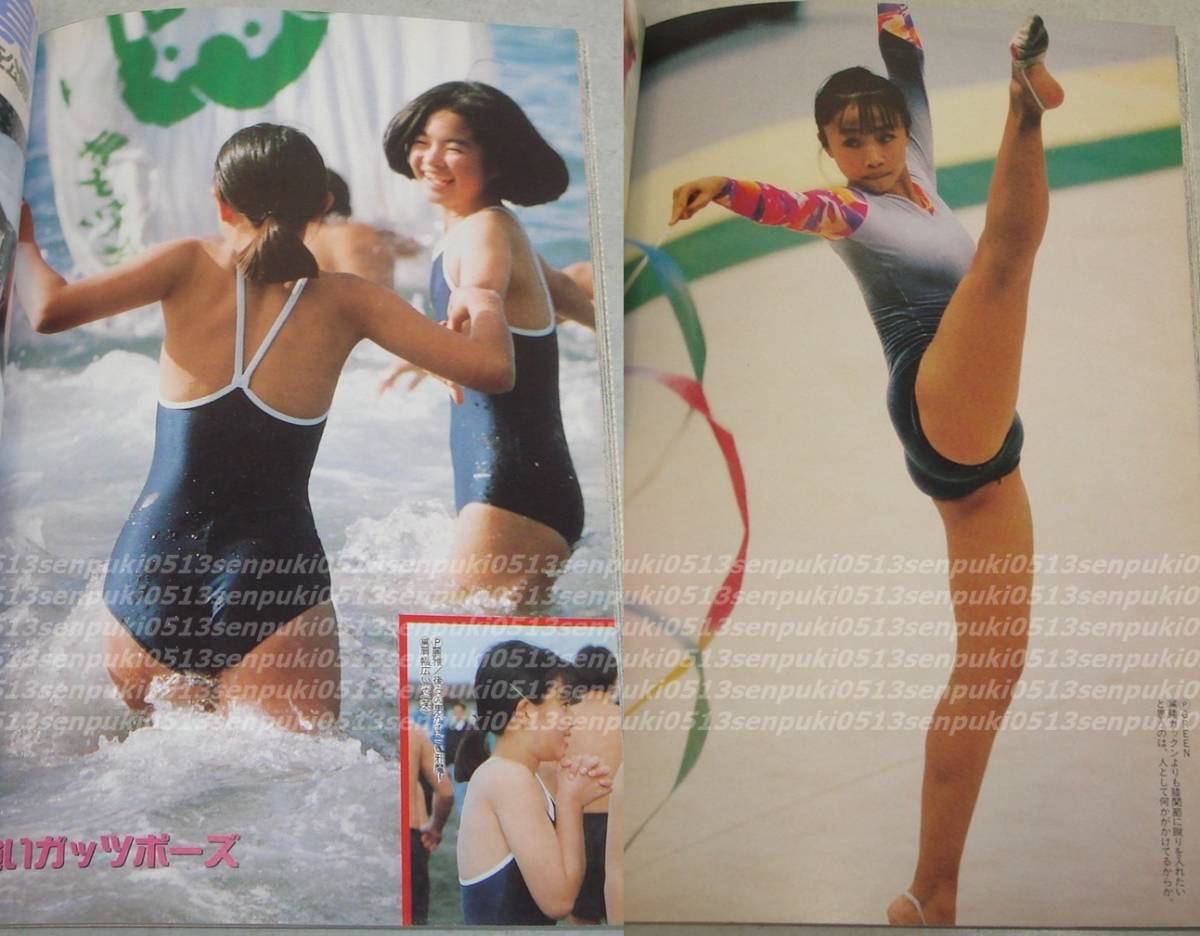 G1 プチセラ Typhoon 1994年2月号 藤谷しおり スクール水着 美少女 女子高生 セクシーアクション スーパー写真塾 熱烈 投稿