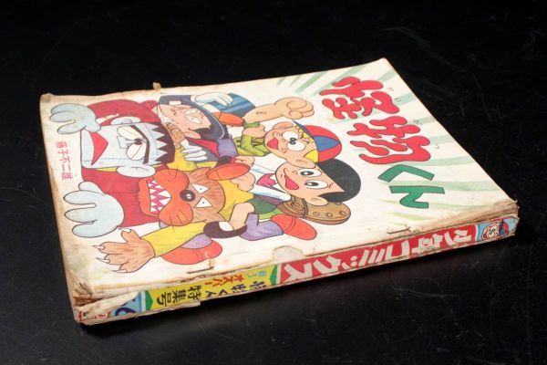 Yahoo!オークション - 楾 昭和レトロ 1966年 漫画 少年 Yahoo!オークション - 楾 昭和レトロ 1966年 漫画 少年