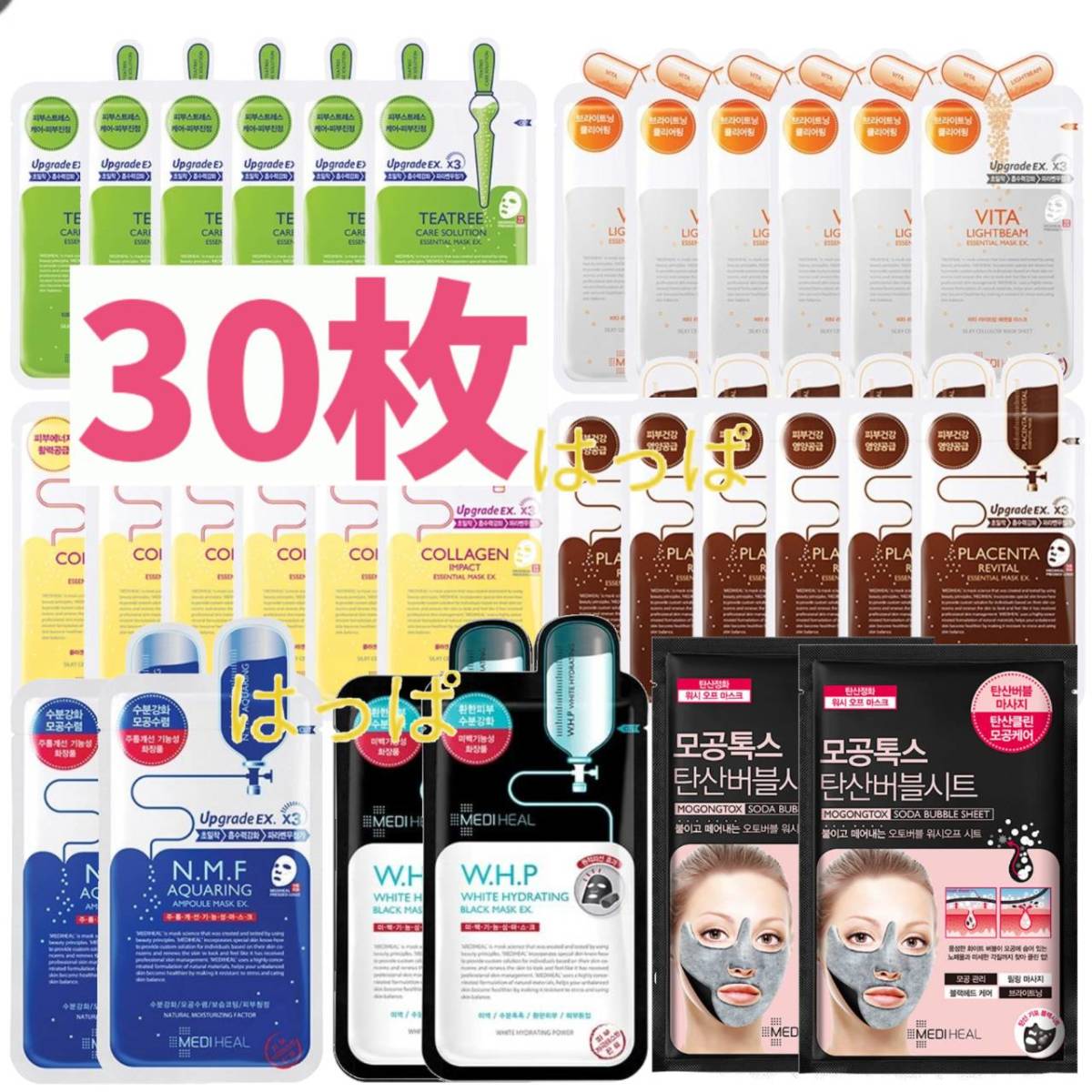 Yahoo!オークション - メディヒール NMF アクアリング WHP ハイドレイ...