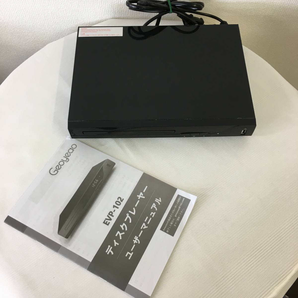 Yahoo!オークション - cb8-536 80 Geoyaeo ブルーレイプレーヤー EVP-1...