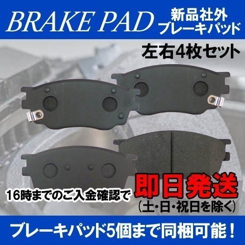 Yahoo!オークション - アテンザ GYEW GY3W GGEP GGES GG3P GG3S フロン...