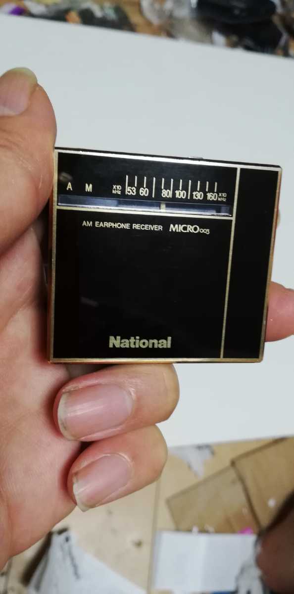 Yahoo!オークション - 松下電器・National Model No.R-003 AM EARPHONE...