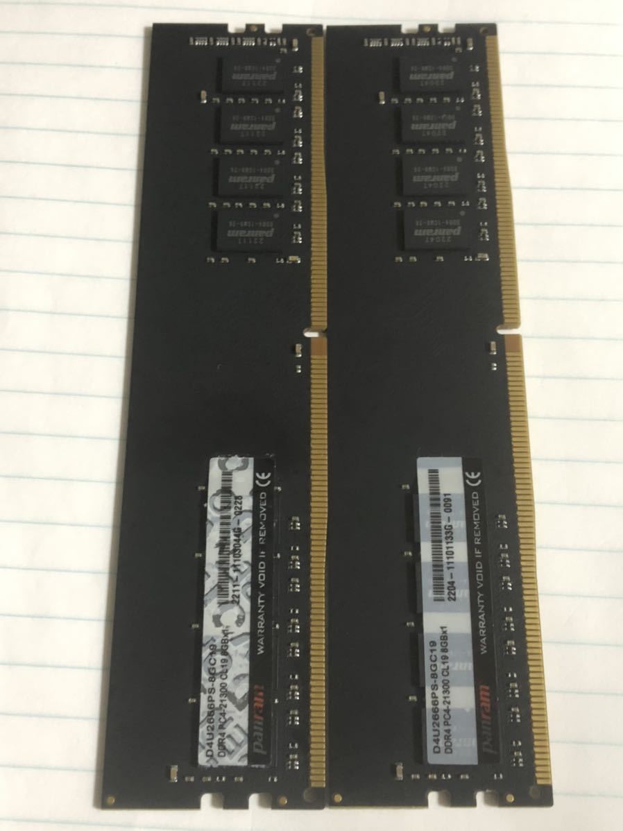 Yahoo!オークション - panram 動作品 DDR4 2666 8GB 2枚 16GB PC4 2130...