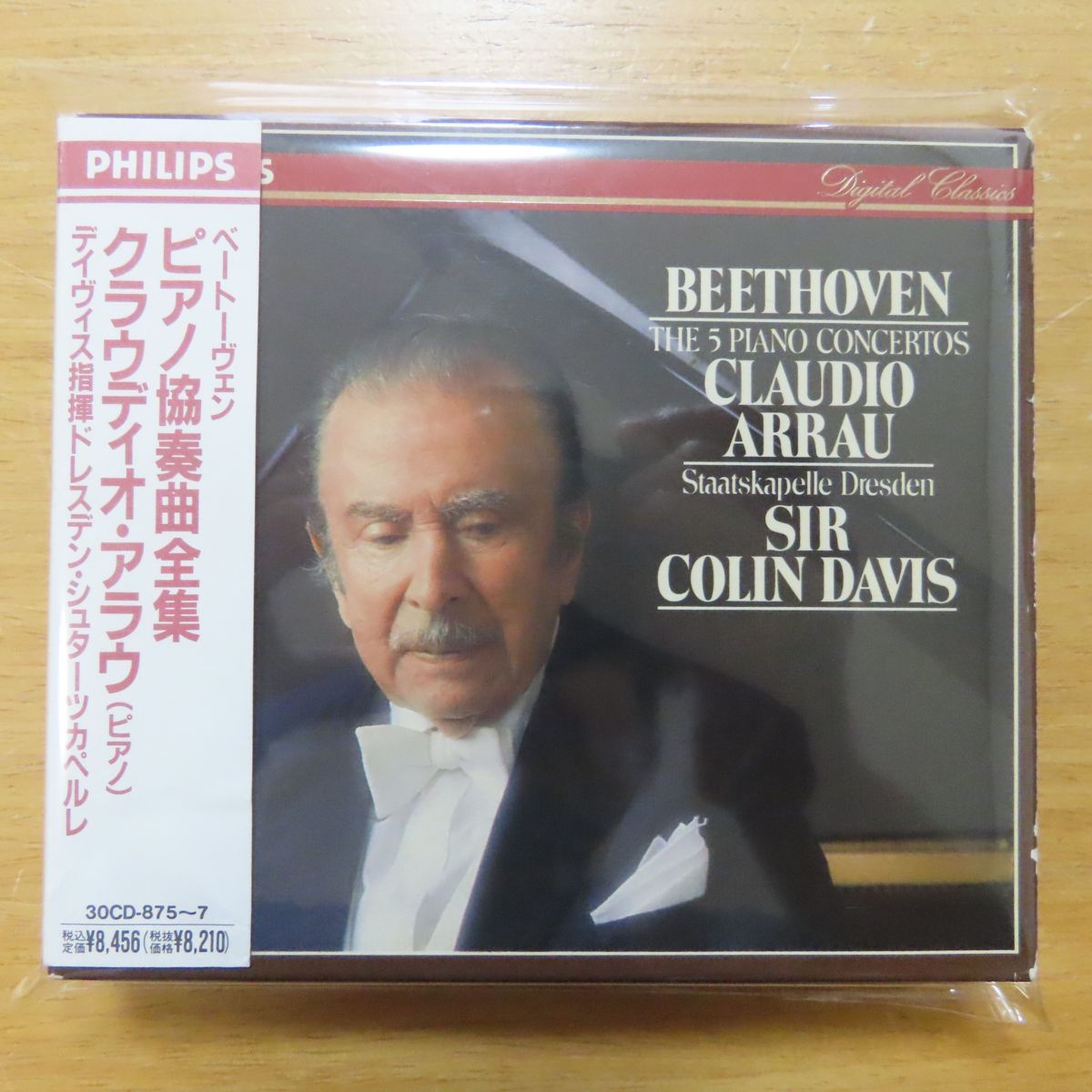 Yahooオークション 4988011114939 【3cd西独盤蒸着仕様デカ帯】