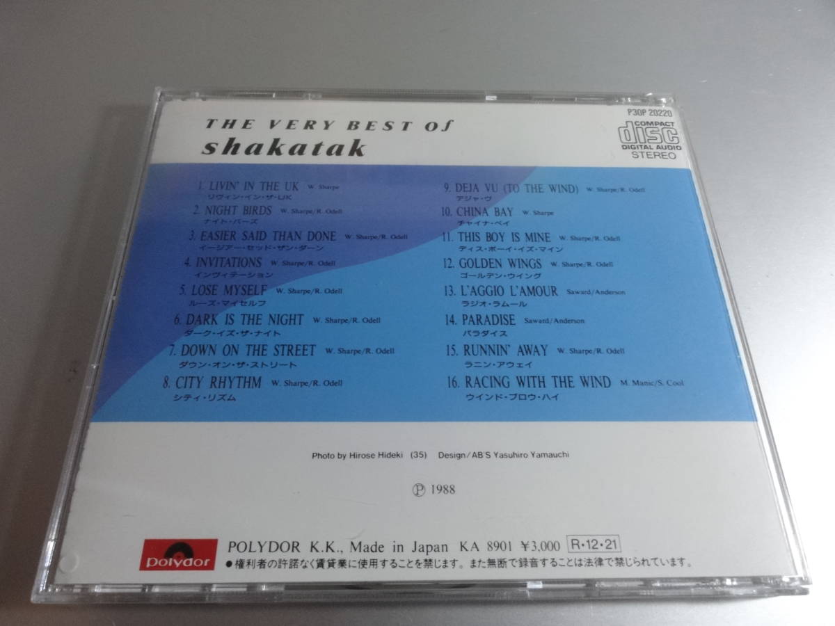 Yahoo!オークション - SHAKATAK シャカタク THE VERY BEST OF SHAKATAK...