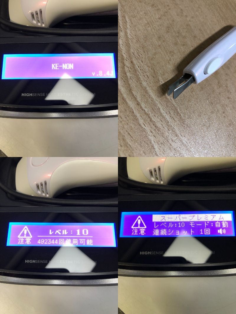 Yahoo!オークション - エムテック KE-NON ケノン NIPL-2080 ver8.4 眉...