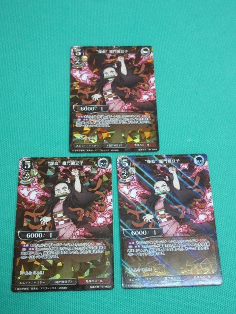 Yahoo!オークション - 『ビルディバイド』 TB1-05SR 爆血 竈門禰豆子 ...