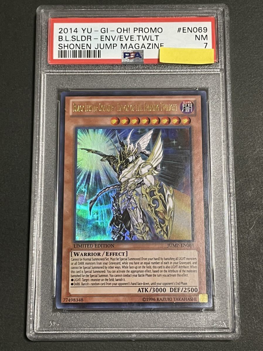 Yahoo!オークション - PSA7 遊戯王 カオス・ソルジャー －宵闇の使者－...