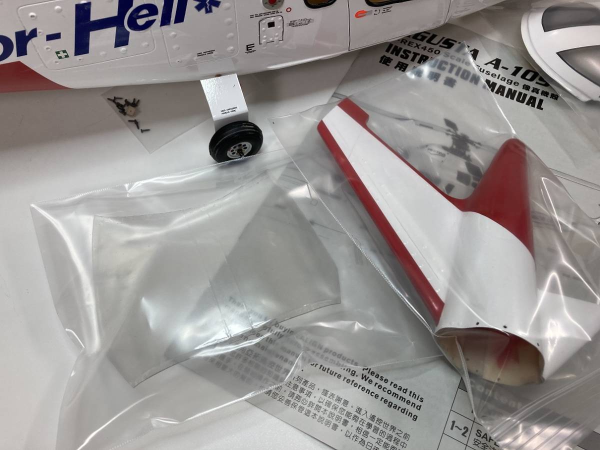 Yahoo!オークション - A109 アグスタ 450クラス ボディーのみ