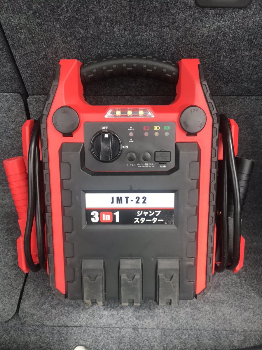Yahoo!オークション - ジャンプスターター JMT-22 3in1 ジャンク出品