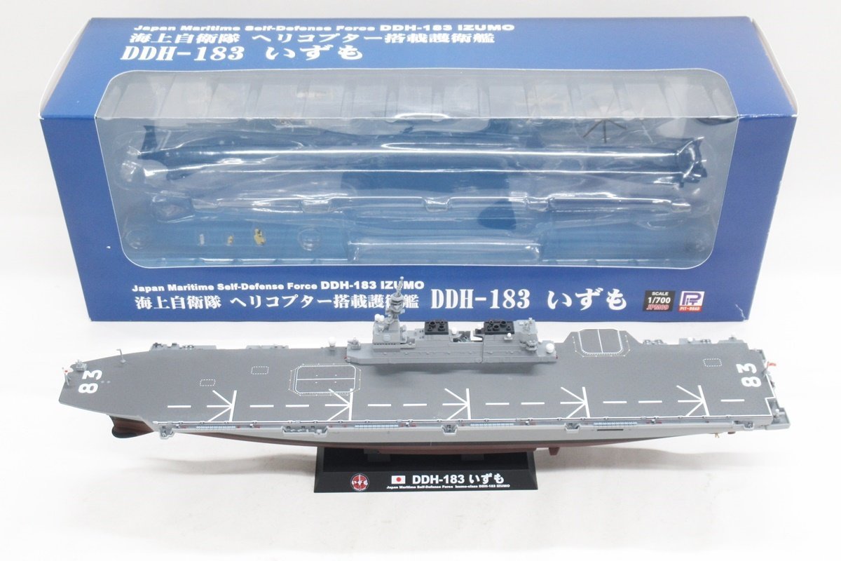ピットロード 1/700 海上自衛隊 ヘリコプター搭載護衛艦 DDH-183 いずも JPM09 C krt082007(船、ボート)｜売買されたオークション情報、yahooの商品情報を ...
