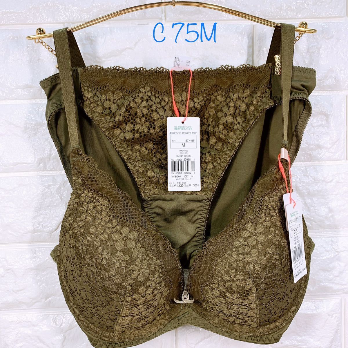 Yahoo!オークション - 1アモスタイル デイジーレース夢みるブラDeep V ...