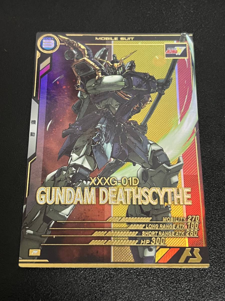 Yahoo!オークション - ガンダム アーセナルベース『AB03-036 P ガンダ...