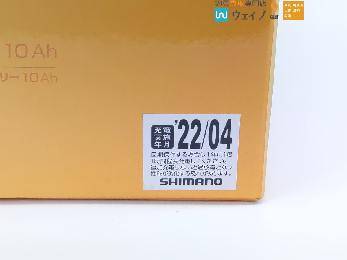 Yahoo!オークション - シマノ 09 電力丸 10Ah 未使用品