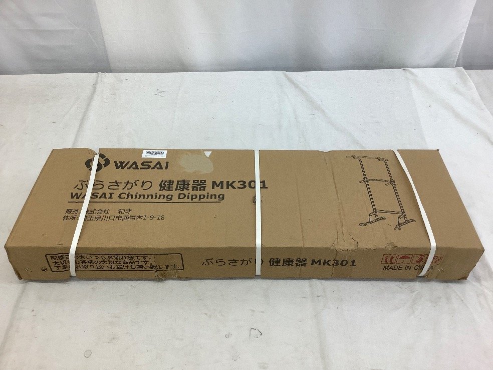 Yahoo!オークション - WASAI ぶら下がり健康器 MK301 未使用品 ACB