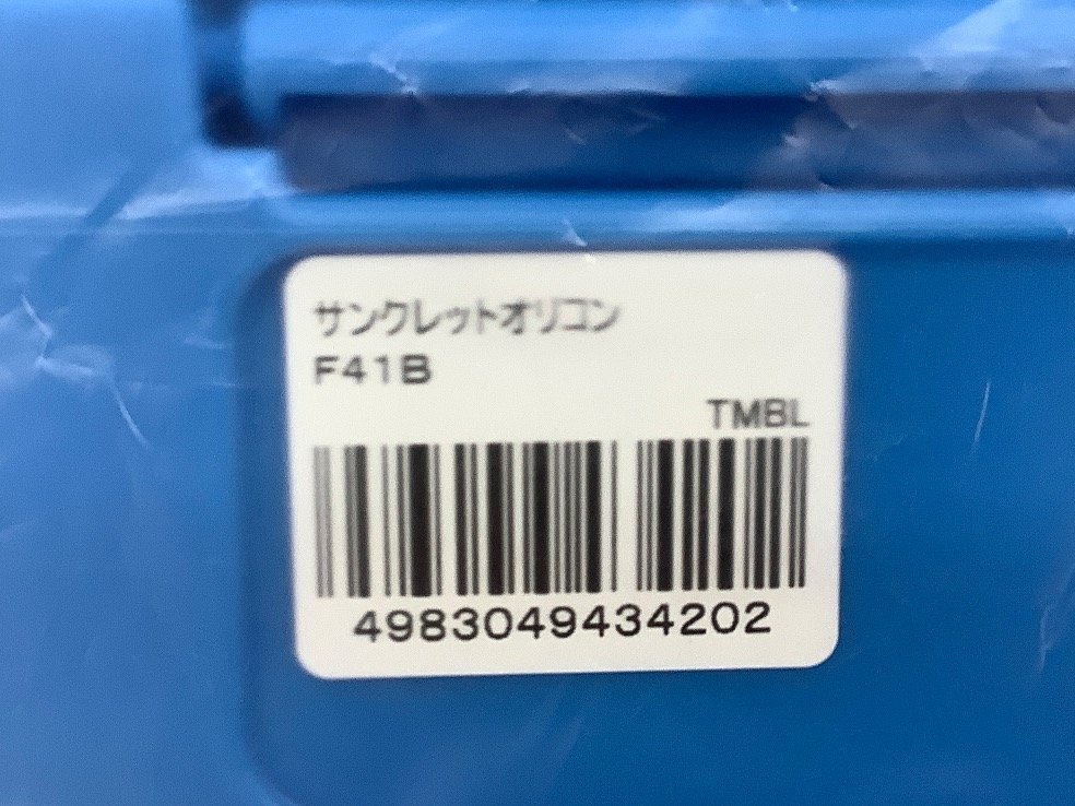 Yahoo!オークション - 三甲 ベタンコO-50B/サンクレットオリコンF41B/...