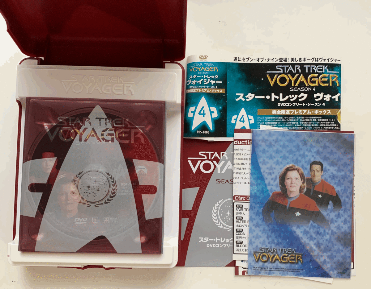 STAR TREK VOYAGER スター トレック ヴォイジャー 限定プレミアムボックス 全シーズン(海外)｜売買されたオークション情報、yahooの商品情報をアーカイブ公開 ...