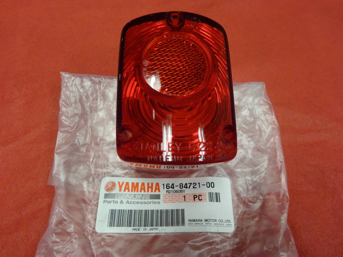 ビラーゴ250 純正テールレンズ 3dm Xv250 Virago 164 84721 00 ヤマハ Yamaha テールライト テールランプ