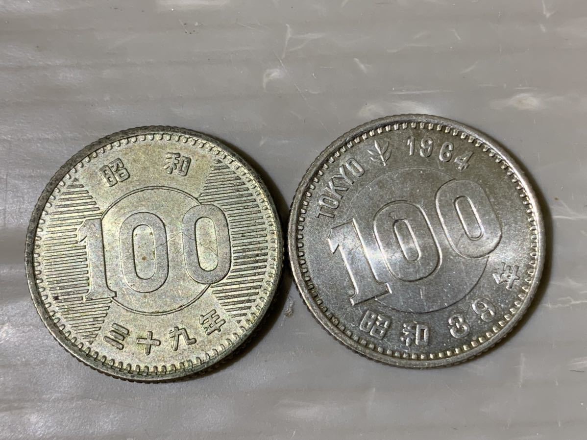Yahoo!オークション - K489 【 100円銀貨 昭和39年 1964年 東京オリン...