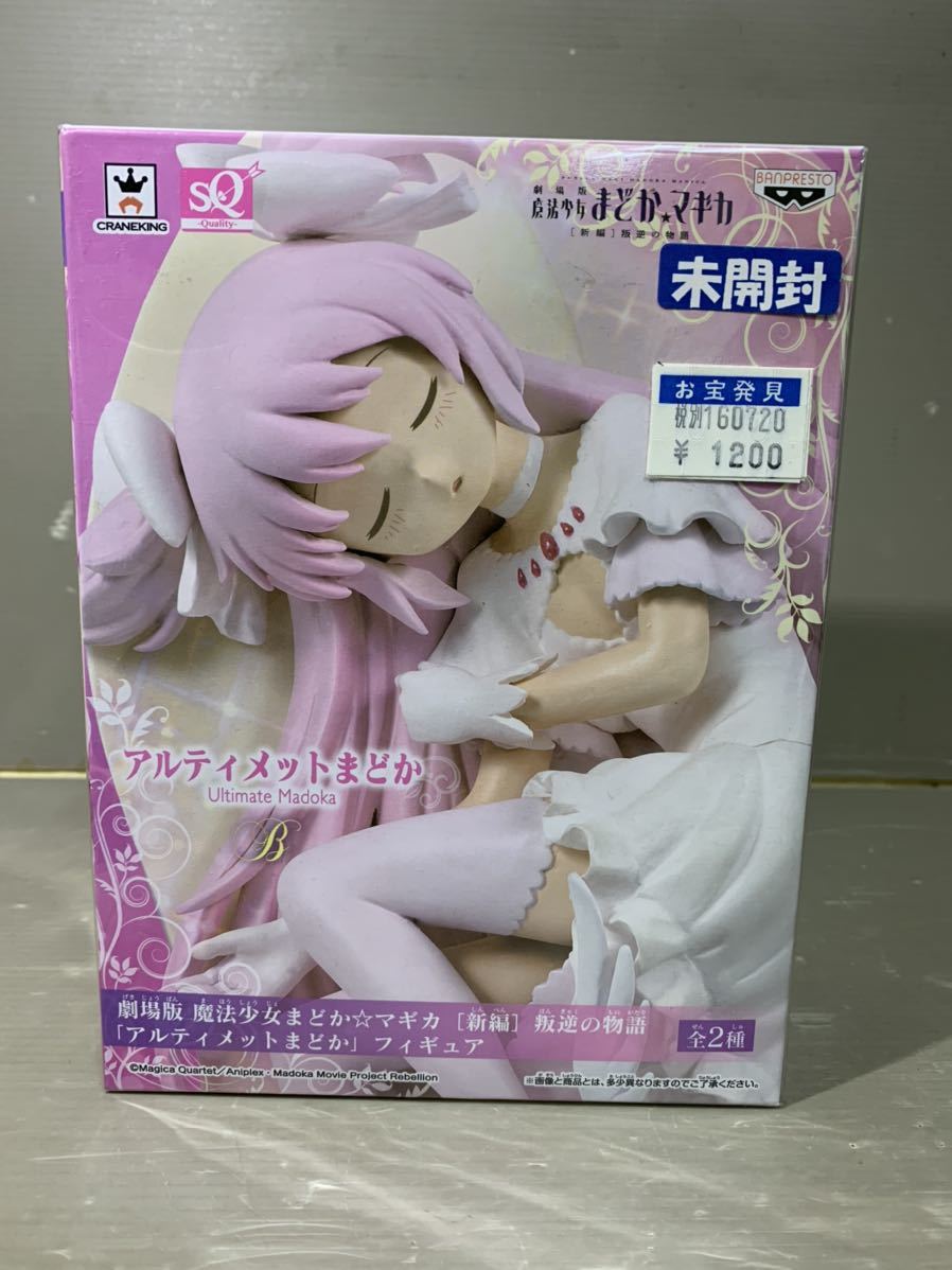 Yahoo!オークション - N068 【 新品未開封 SQフィギュア 劇場版 魔法少...