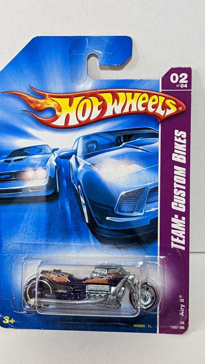 Yahoo オークション 2007 Hot Wheels ホットウィール Airy8