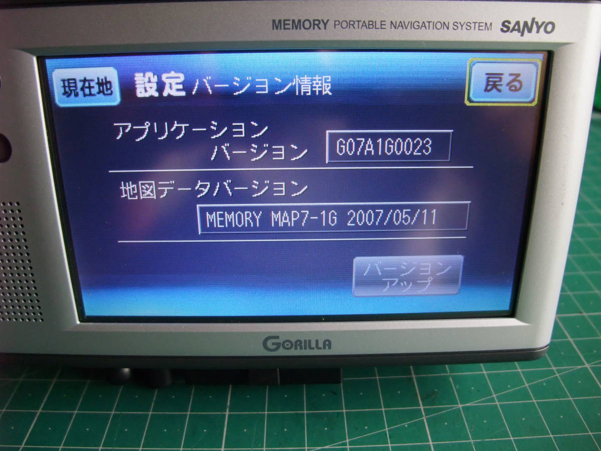 Yahoo!オークション - SANYO 4.5V型ポータブルナビ 「ゴリラ」NV-M11...