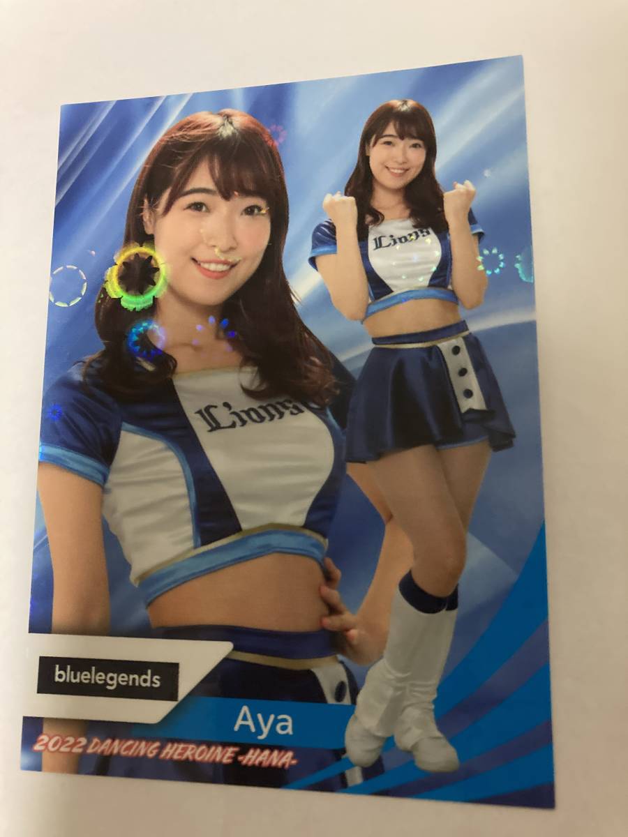 Yahoo!オークション - 2022BBMチアリーダー 華 Aya bluelegends ホロパ...