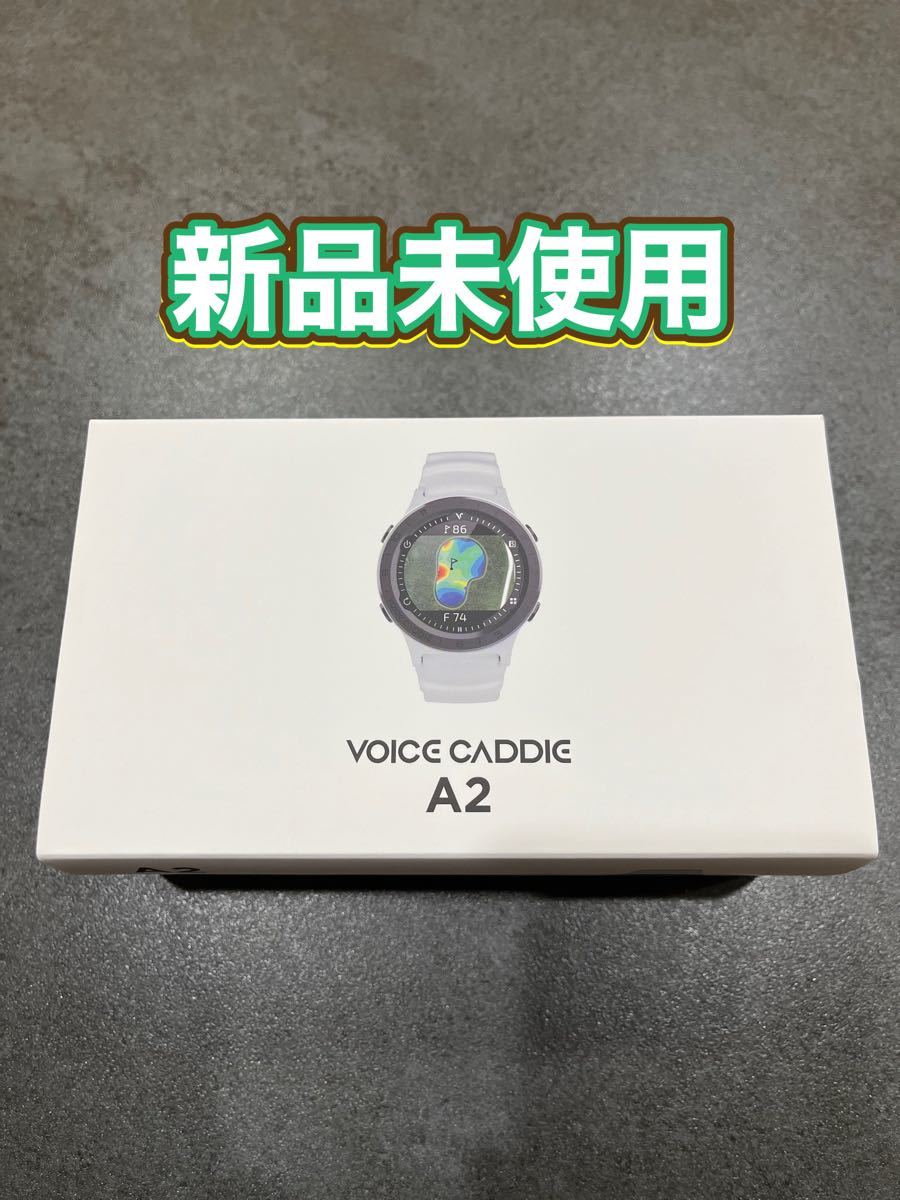 【新品未使用】voice caddie A2｜Yahoo!フリマ（旧PayPayフリマ）