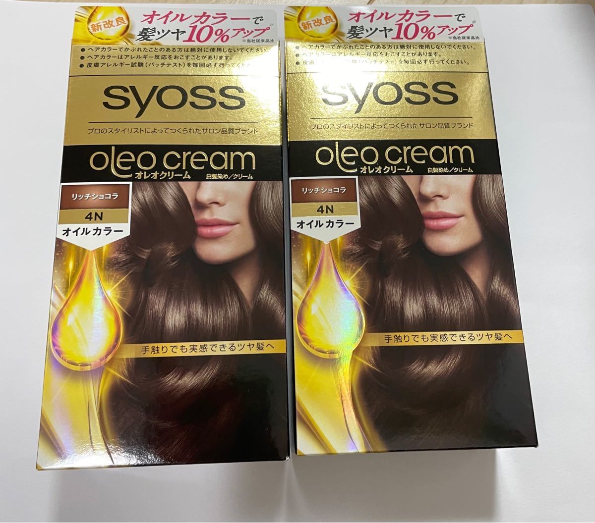 PayPayフリマ｜syoss サイオス オレオクリーム ヘアカラー 4N リッチショコラ 2個セット