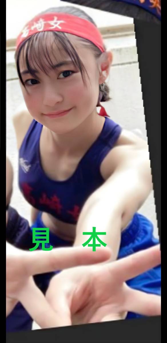 Yahoo!オークション - 【特価】女子陸上 A4サイズ写真208