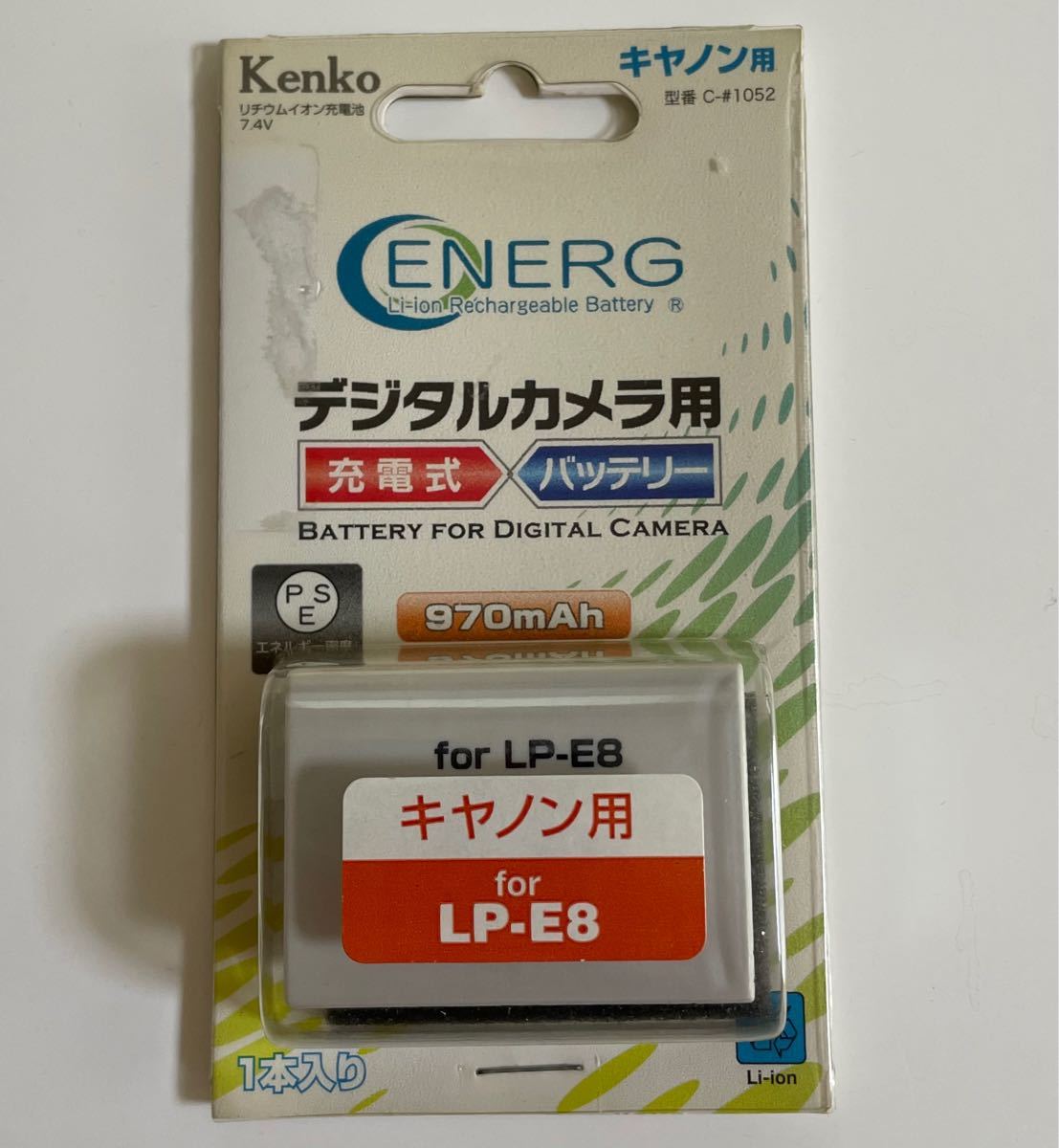 【未使用品】kenko デジカメ用バッテリー キヤノン Canon Lp E8|paypayフリマ
