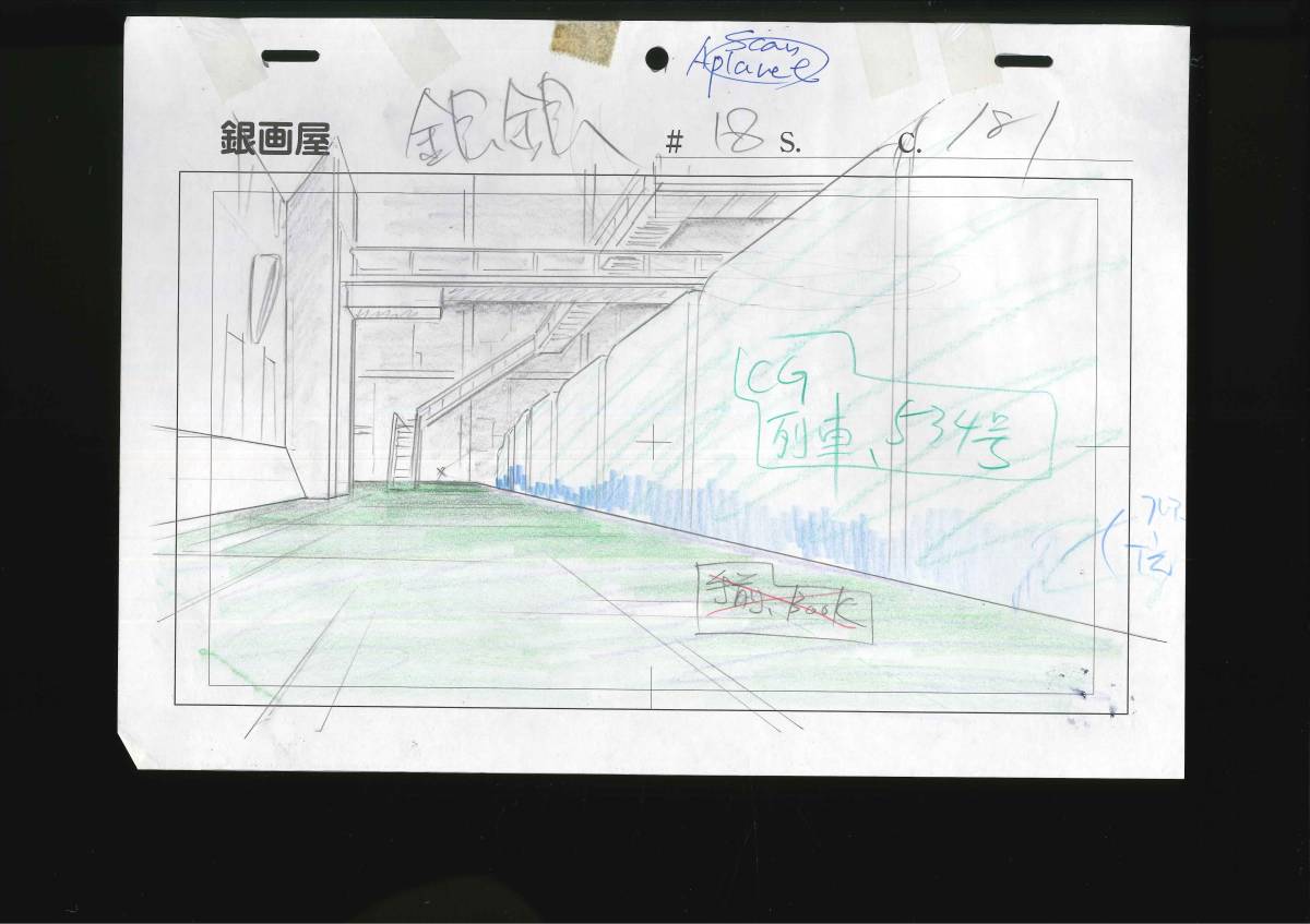 銀河鉄道物語 THE GALAXY RAILWAYS セル画 139 松本零士 銀河鉄道999(銀河鉄道999)｜売買されたオークション情報、yahooの商品情報をアーカイブ公開 ...