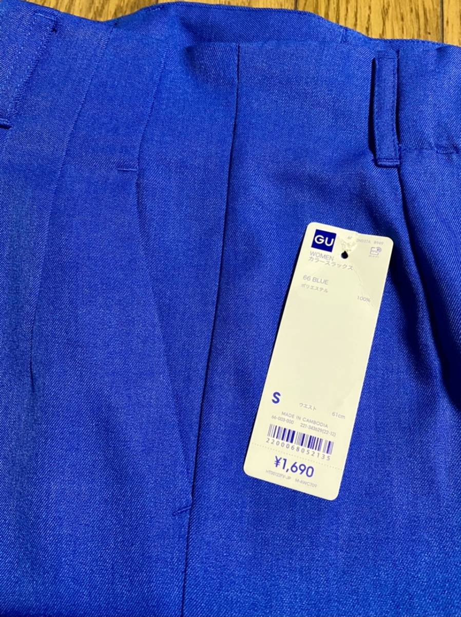 Yahoo!オークション - GU ジーユー カラースラックス(丈標準69～73cm...