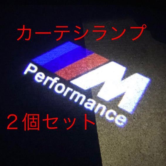 Yahoo オークション Bmw Led カーテシランプ 2個セット E67 E68 E70