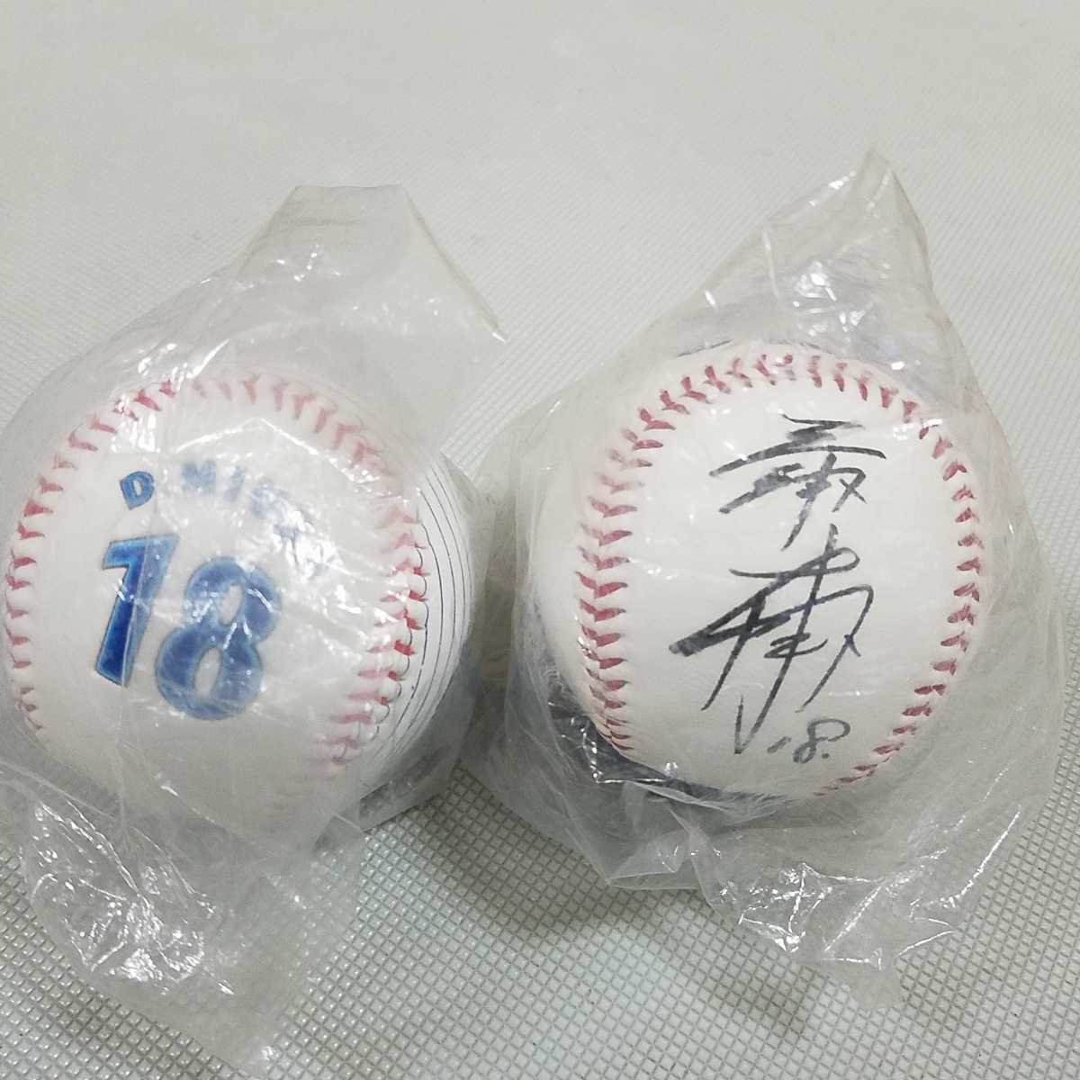 Yahoo オークション 横浜denaベイスターズ 三浦大輔投手印刷サインボ