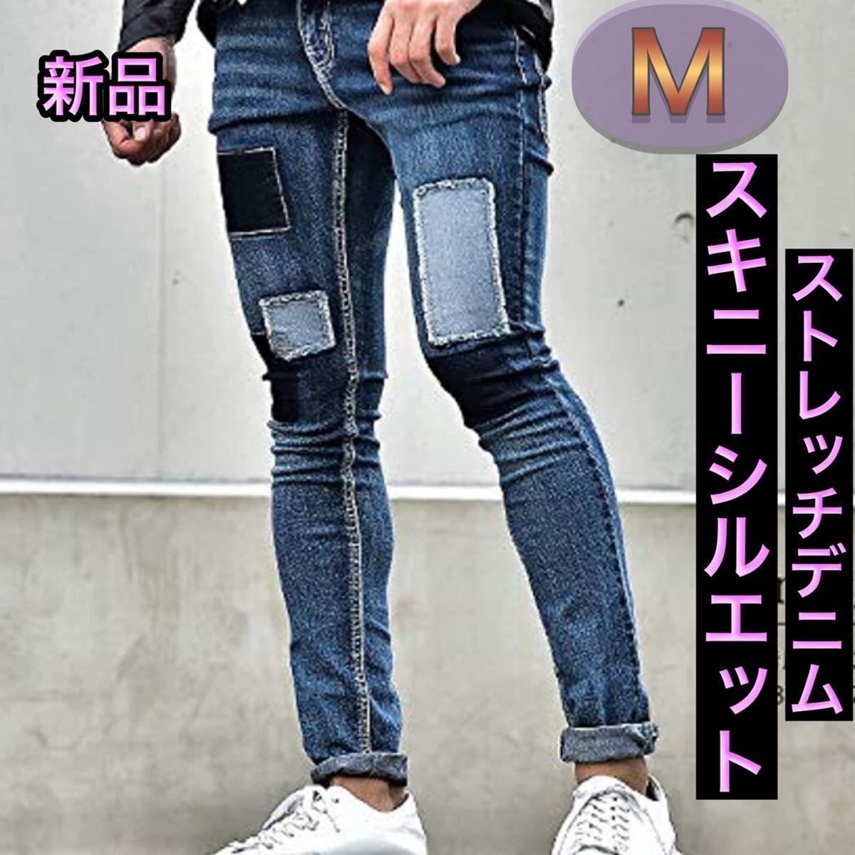 パッチワークデニムパンツ Mサイズ インディゴ色 新品 パッチワークデニムパンツ Mサイズ インディゴ色 新品