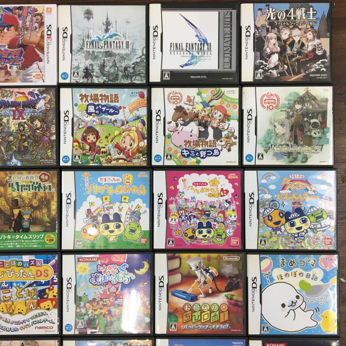 1円 Nintendo Ds 3ds ゲームソフト 46点おまとめ どうぶつの森 ぷよぷよテトリス モンハン ドラクエ 他 任天堂 現状品 北