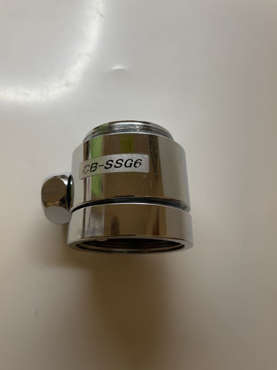 CB-SSG6 分岐水栓(分岐コック無し)｜PayPayフリマ