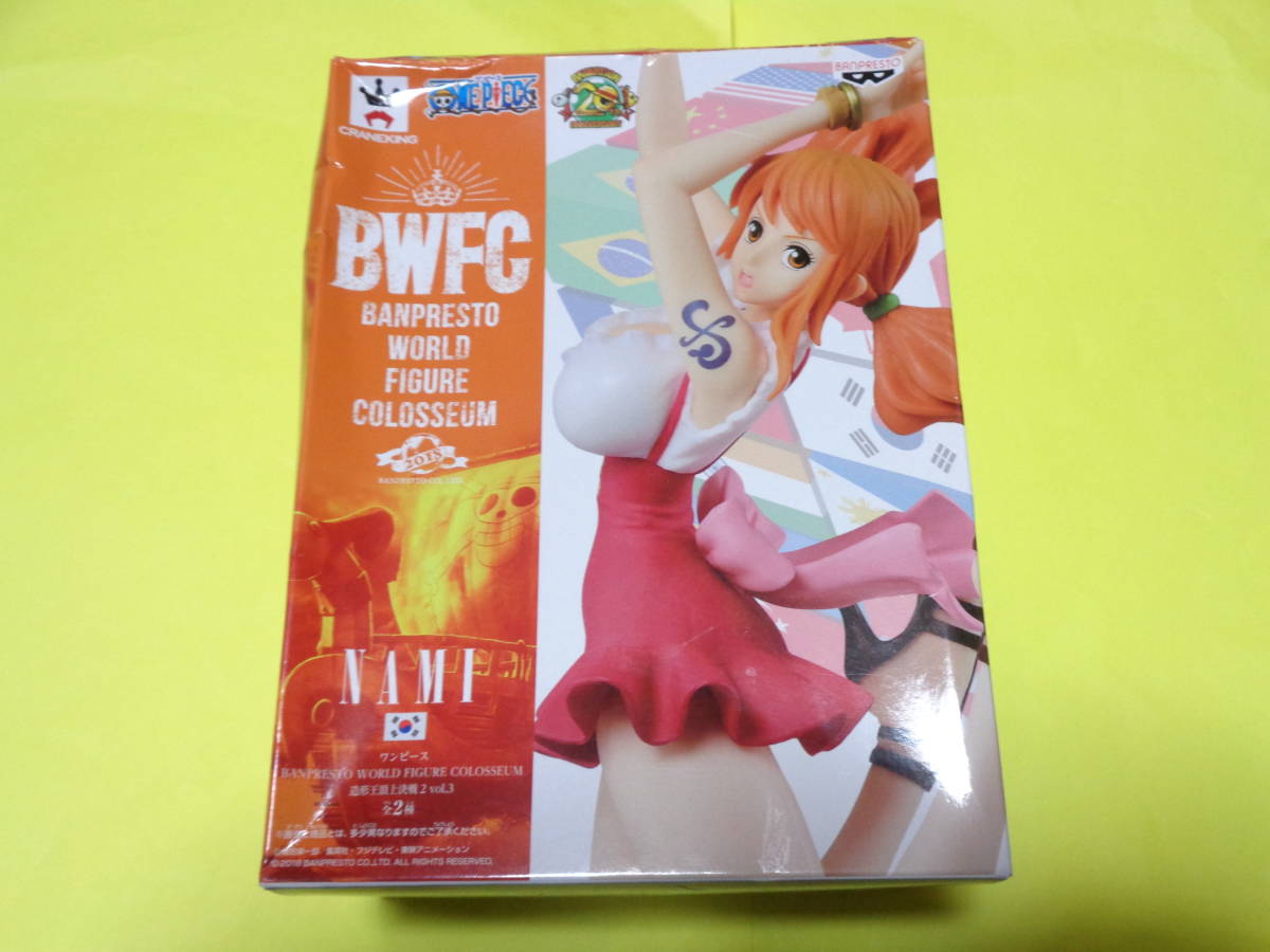 ワンピース フィギュア/ナミ 通常カラーver. BANPRESTO WORLD FIGURE COLOSSEUM 造形王頂上決戦2 vol.3 BWFC(その他)｜売買されたオークション情報 ...