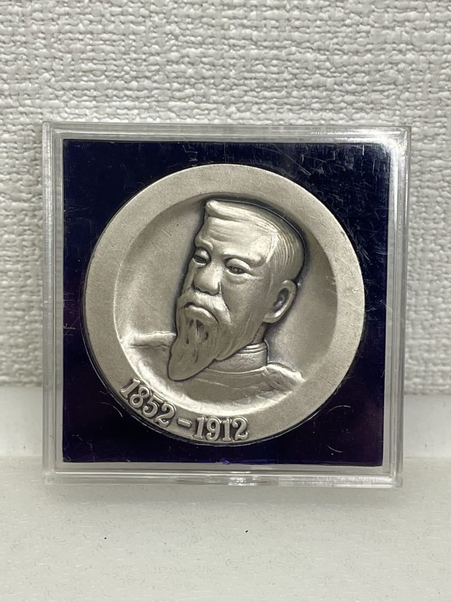 レア 超 明治天皇 明治百年記念 銀貨 1852-1912 純銀 シルバー 1968明治100年(銀製)｜売買されたオークション情報、yahooの商品情報をアーカイブ公開 - オークファン ...