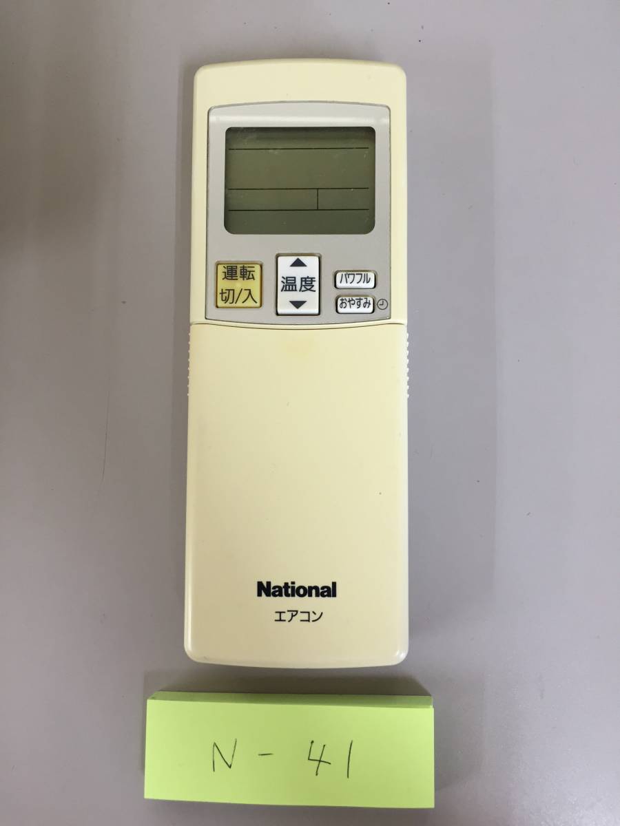N-41 ナショナルA75C3024 エアコンリモコン 2208(パナソニック、ナショナル)｜売買されたオークション情報、yahooの商品情報をアーカイブ公開 - オークファン（aucfan.com）