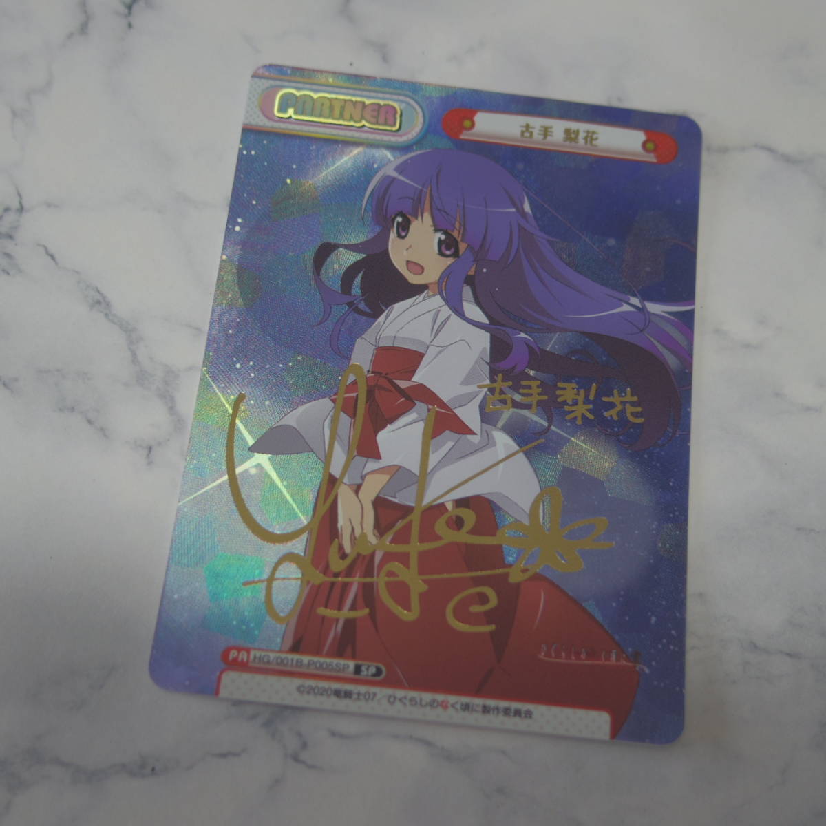 Yahoo!オークション - M081[PK](カード) 3-8 中古 Re バス 古手梨花 SP...