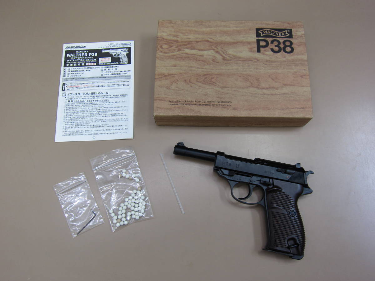 Yahoo!オークション - K076[FT/06](ガスガン) ジャンク品 マルゼン ガ...