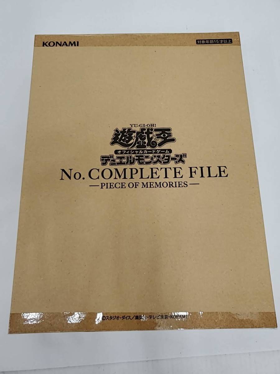 Yahoo!オークション - T077[08](バインダー) ② 箱未開封 ナンバーズコ...